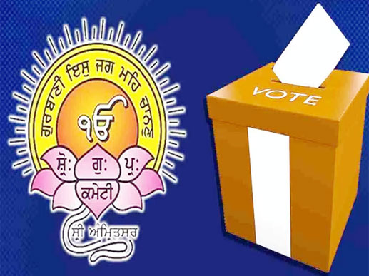 Akali Patrika, Jalandhar