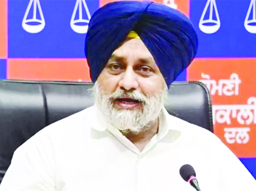 Akali Patrika, Jalandhar