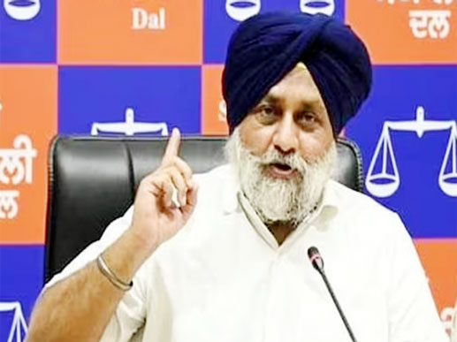 Akali Patrika, Jalandhar