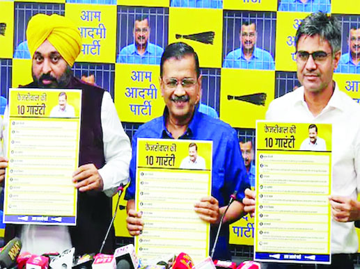 Akali Patrika, Jalandhar