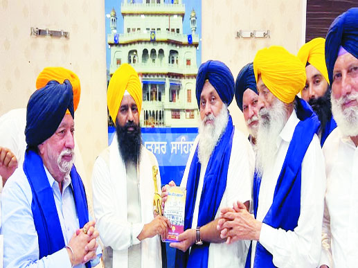 Akali Patrika, Jalandhar