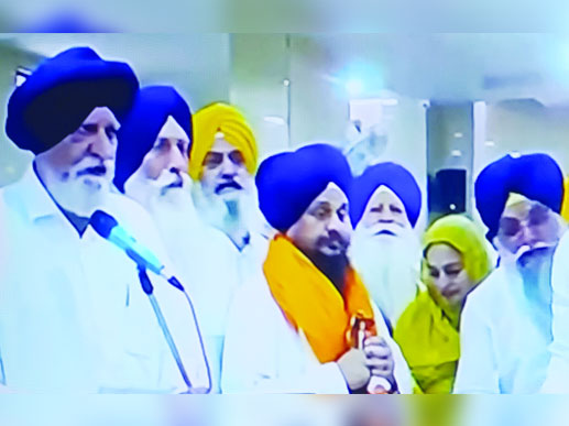 Akali Patrika, Jalandhar